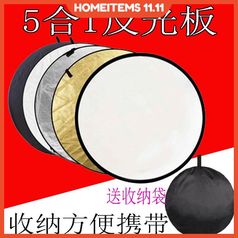 Mini silver-white small reflector high-quality powder-free photography ...